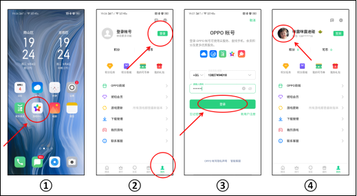OPPO 开放平台-OPPO开发者服务中心
